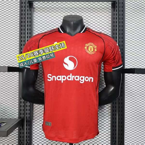 jersey custom baju merdeka 25-26 Jersi rumah baru Manchester United ...