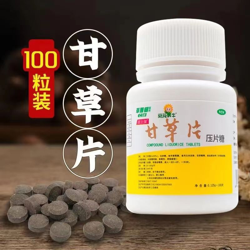 Licorice slices 100 Bottled Packaged Throat Soothing Tablets for Dry ...