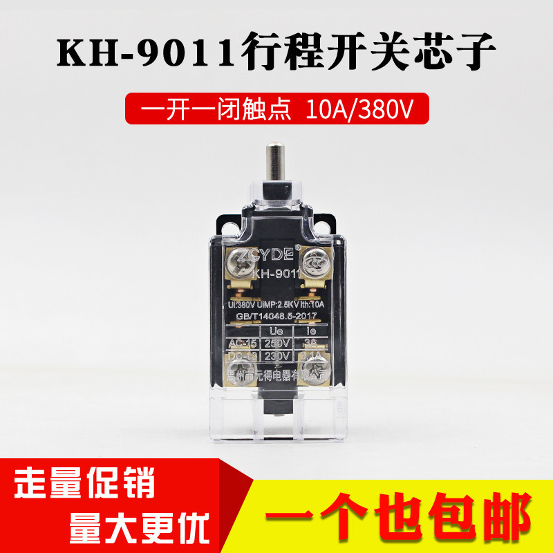 Stroke Switch Limit Switch KH-9011 Micro Switch Foot Core YDT1-15-16 Silver Contacts | Shopee ...