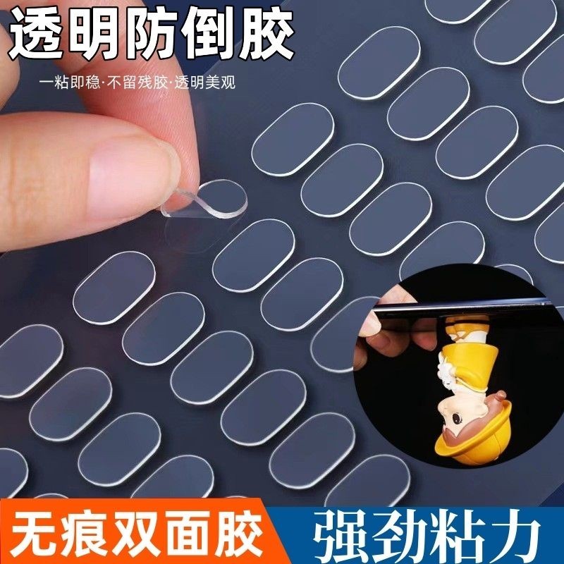** Adhesive dot tape Mystery Box Non-Marking Nano Double-Sided Adhesive ...