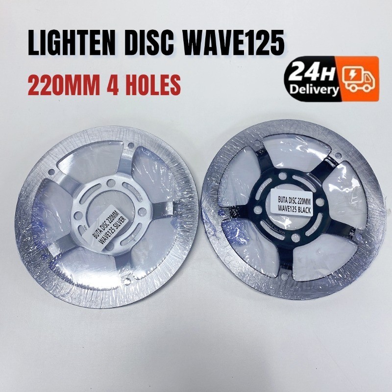 LIGHTEN DISC WAVE125 220MM 4 HOLES 3.5MM BUTA LIGHTEN DISC BOWL ...