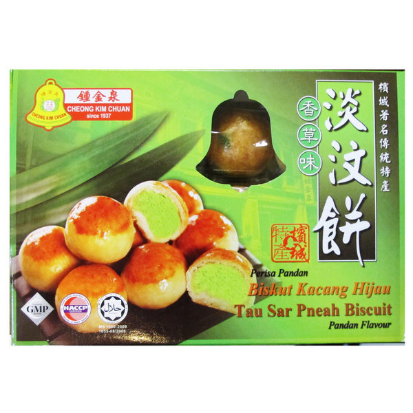 Cheong Kim Chuan Tambun Biscuit Pandan 640gm | Shopee Malaysia