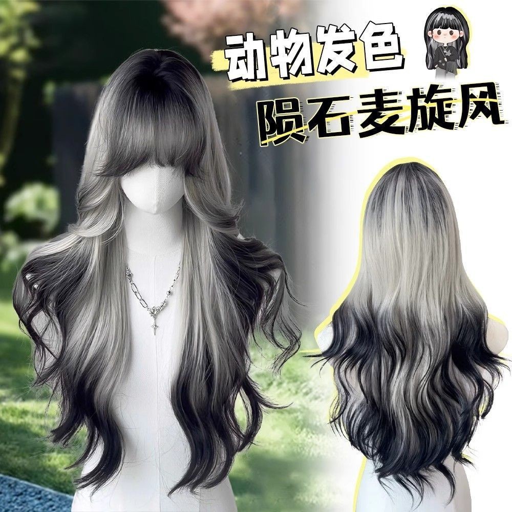 Siamese Cat Wig Female Full Headgear Long Hair Summer Meteorite Wheat ...