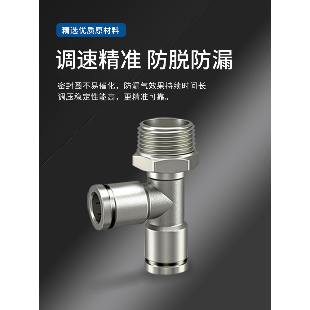 Hot Sale Trachea Pneumatic All Copper Metal Male Threaded Joint PD/4/6 ...