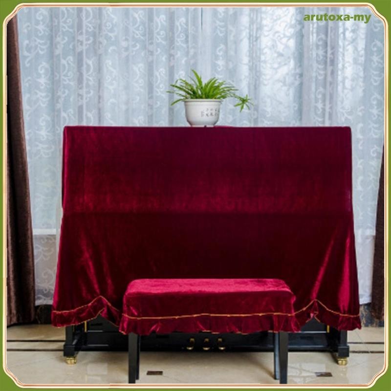 [ArutoxaMY] Upright Piano Dust Cover Cloth For Upright Piano Keyboard ...