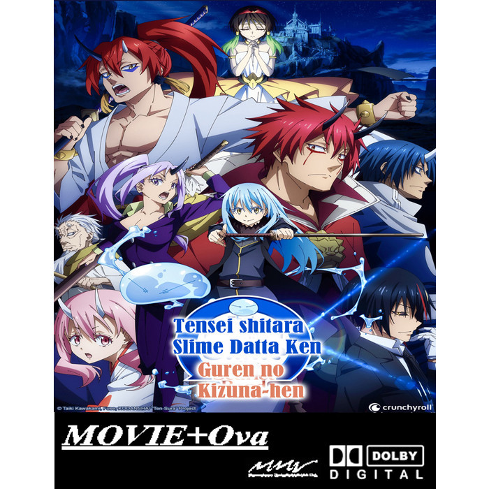 Anime Tensei shitara Slime Datta Ken Guren no Kizuna hen movie 2022 and ...