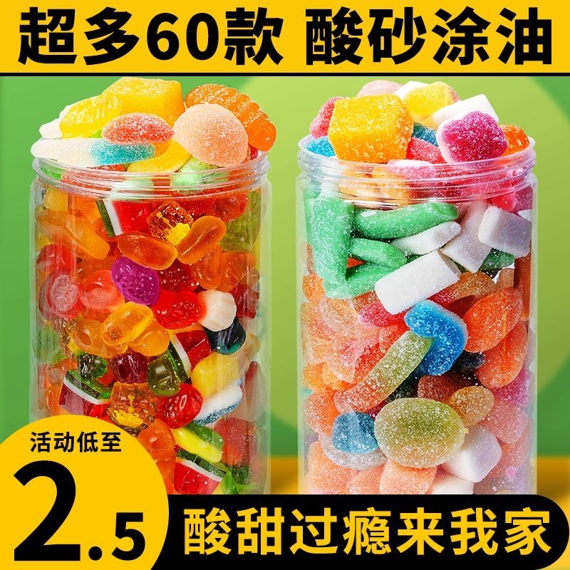 Candy fudge gula-gula getah/candy gummy gummy gula-gula getah asid sand ...