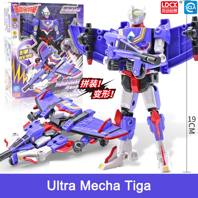 Smart Ultraman Transformation Toy Fusion Robot Fighting Mecha Genuine ...