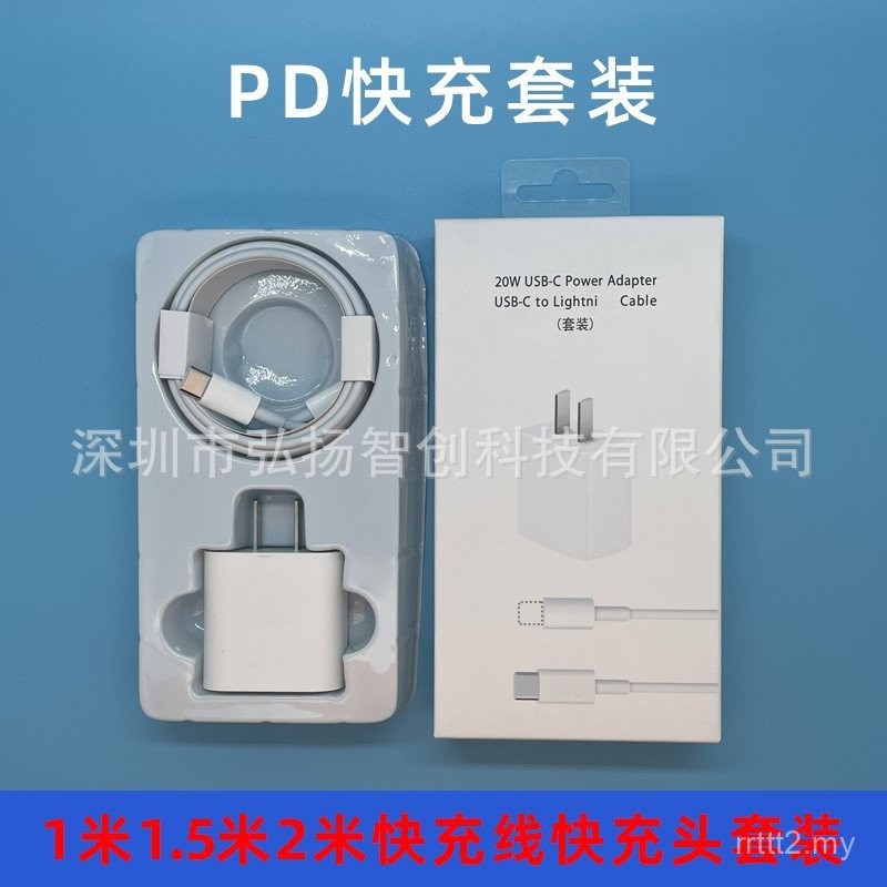 Sesuai untuk iPhone 14 telefon bimbit pd caj cepat 20W wayar pengecas ...