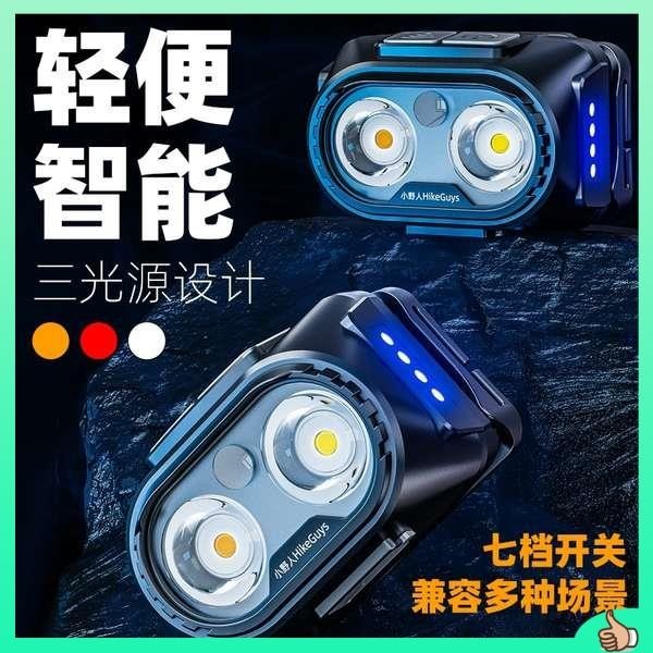 lampu suluh lampu kepala lampu suluh kepala Lampu depan aruhan, cahaya yang kuat, sangat terang ...