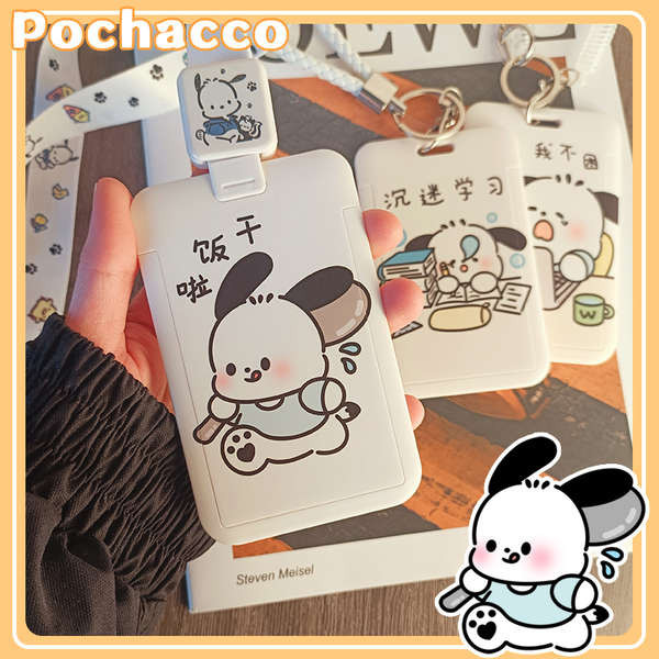 Cute sleepy paca dog card set telescopic halterneck long rope campus ...