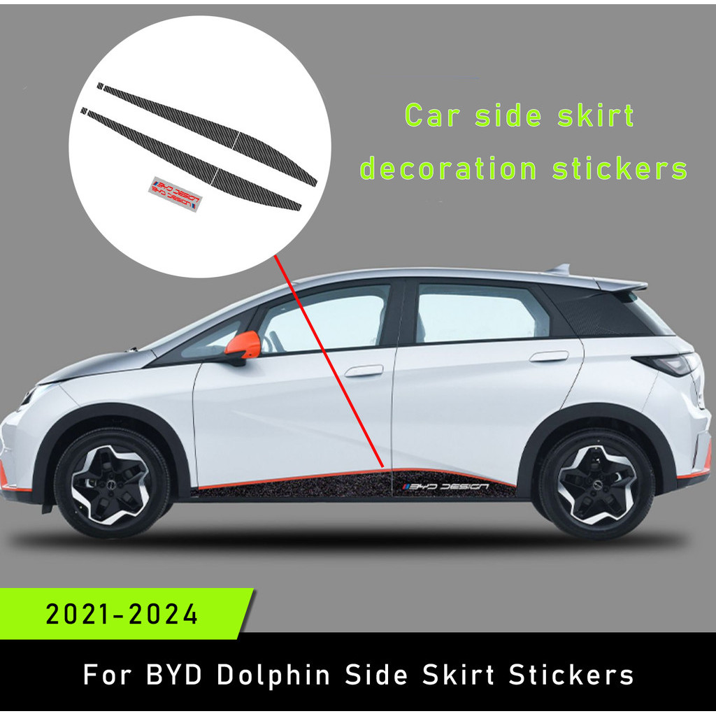 Dedicated Biadi Dolphin Carbon Fiber Side Skirt Sticker Decorative ...