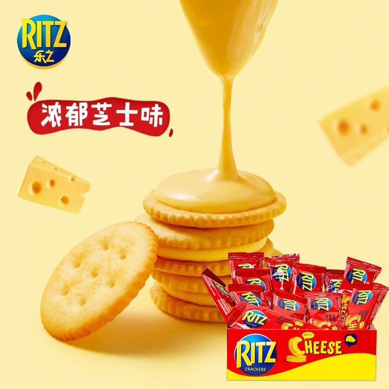 Original Imported RITZ RITZ Happy Biscuits Cheese Sandwich Biscuits Cheese 324g Leisure Office ...