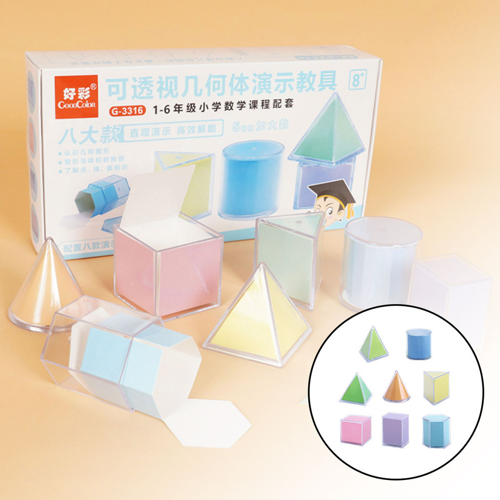 Transparent 3D Geometric Solids Model Shape Toy Detachable Teaching ...