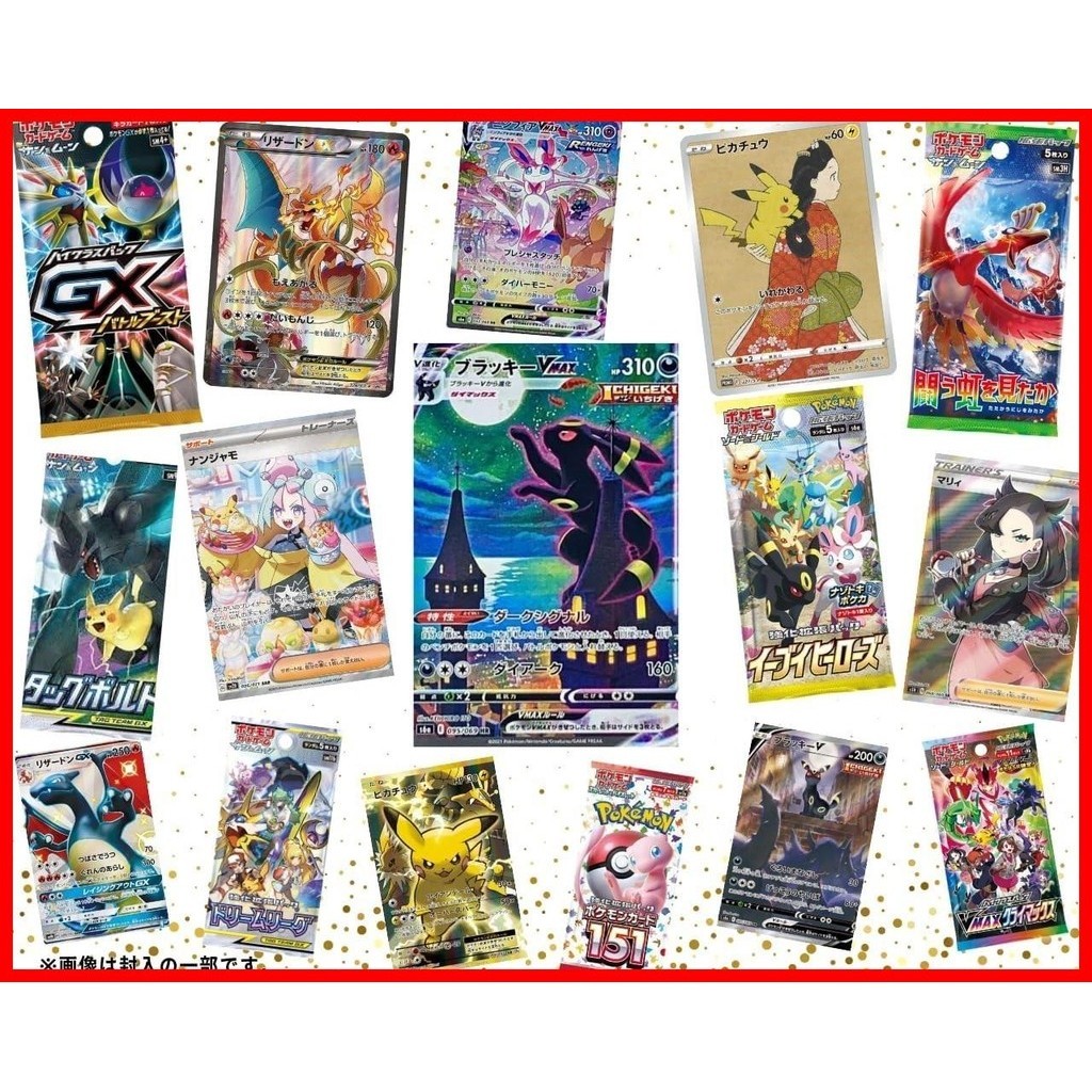 Direct from Japan☆彡[Difficult to obtain pack confirmed inclusion ...