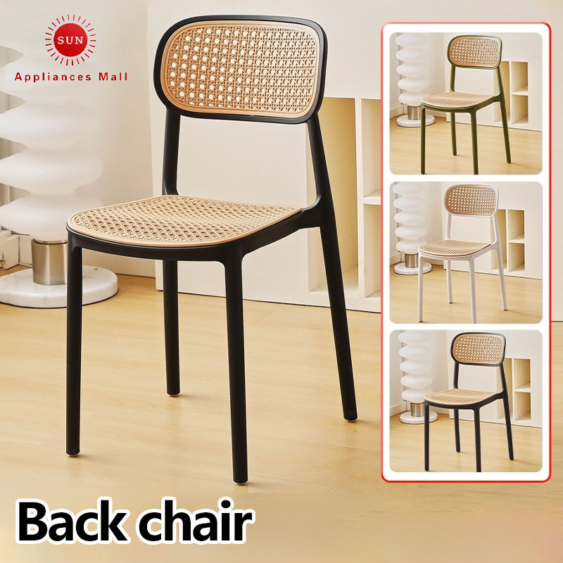 Plastic chair Rattan hollow chair Home stackable dining chair Backrest ...