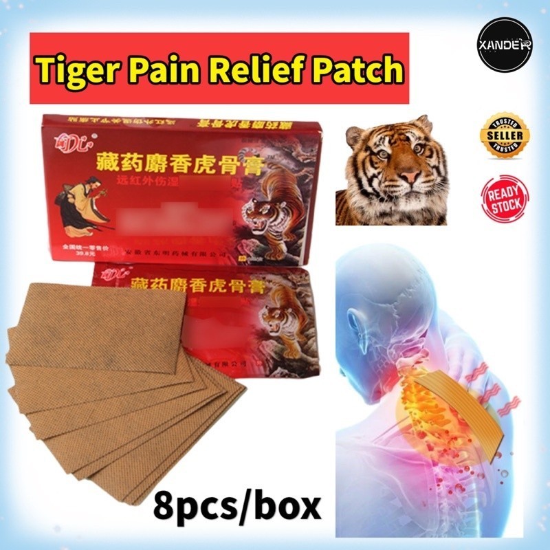 TIGER Pain Relief Patch Plaster 8pcs 可心麝香虎骨膏远红外伤湿关节止痛贴肩周炎颈椎风湿腰腿黑膏药Koyok ...