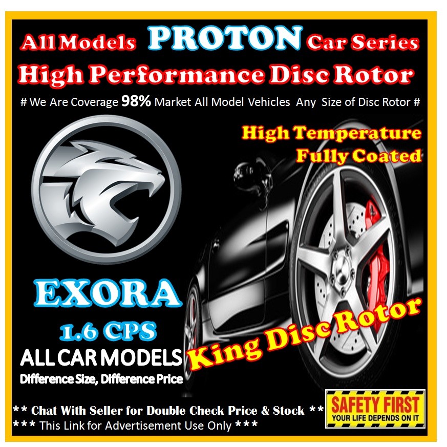 PROTON EXORA CPS Disc Rotor High Temperature Performance Drilled or ...