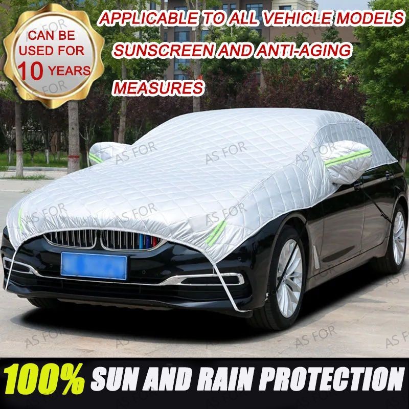 Aluminium film Durable Half car cover Outdoor Sun UV Dust Resistant ...