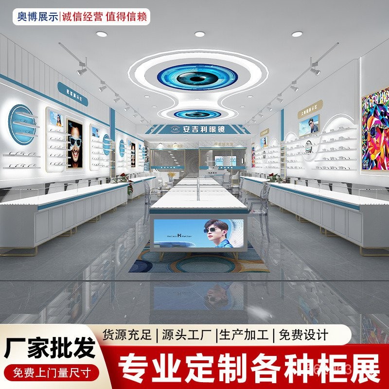 Glasses Shop Display Cabinet Glasses Shop Decoration Glasses Display ...