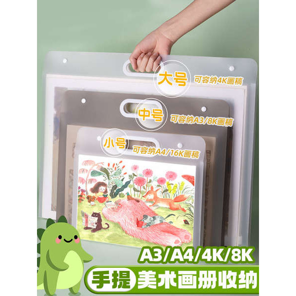 paper bag file bag management file Penyimpanan album gambar 4K pelajar ...