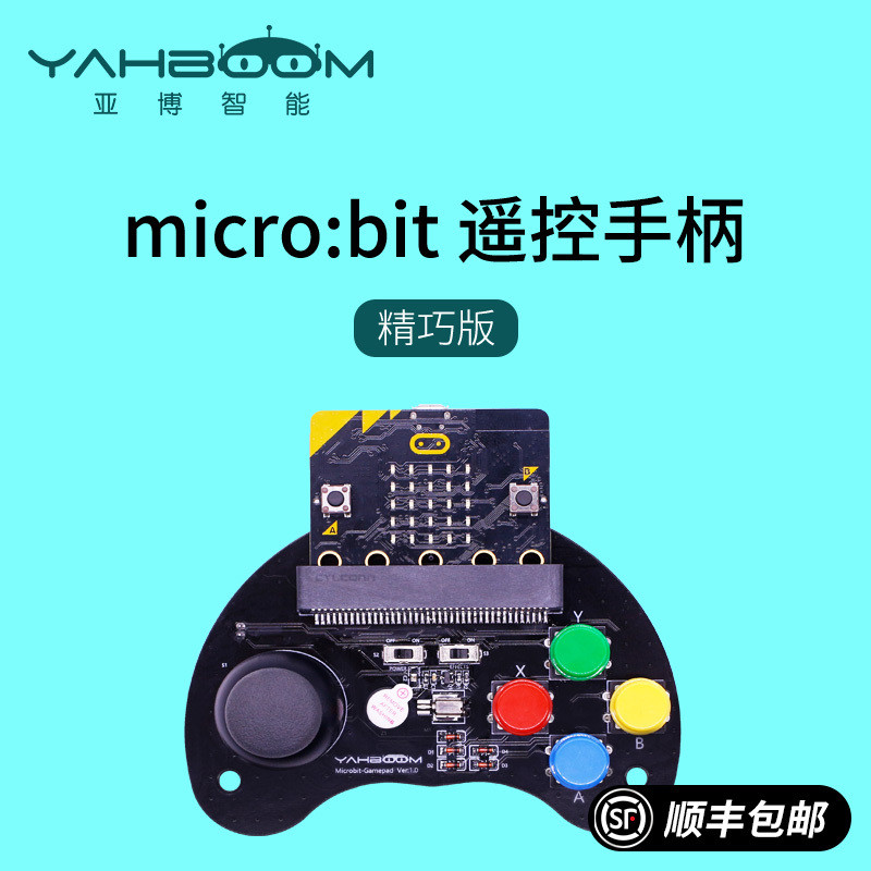 Microbit Programmable Gamepad micro: bit Joystick Button Expansion Board Kit Wireless Remote ...