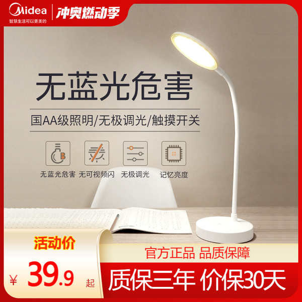 table lamp aesthetic table lamp study table lamp Lampu meja kecil ...
