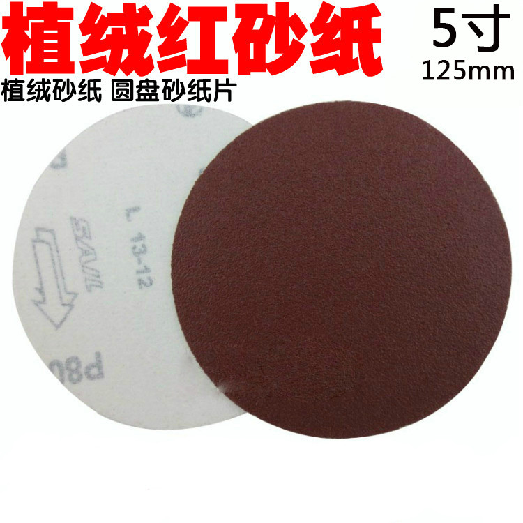 Disc Sandpaper Self-Adhesive Sand Disc Brushed Sheet Back Lint Sheet ...