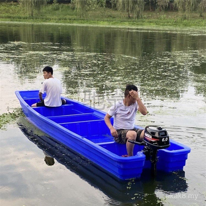 Ug1 Bot nelayan plastik menebal dan melebarkan memancing ikan tendon ...