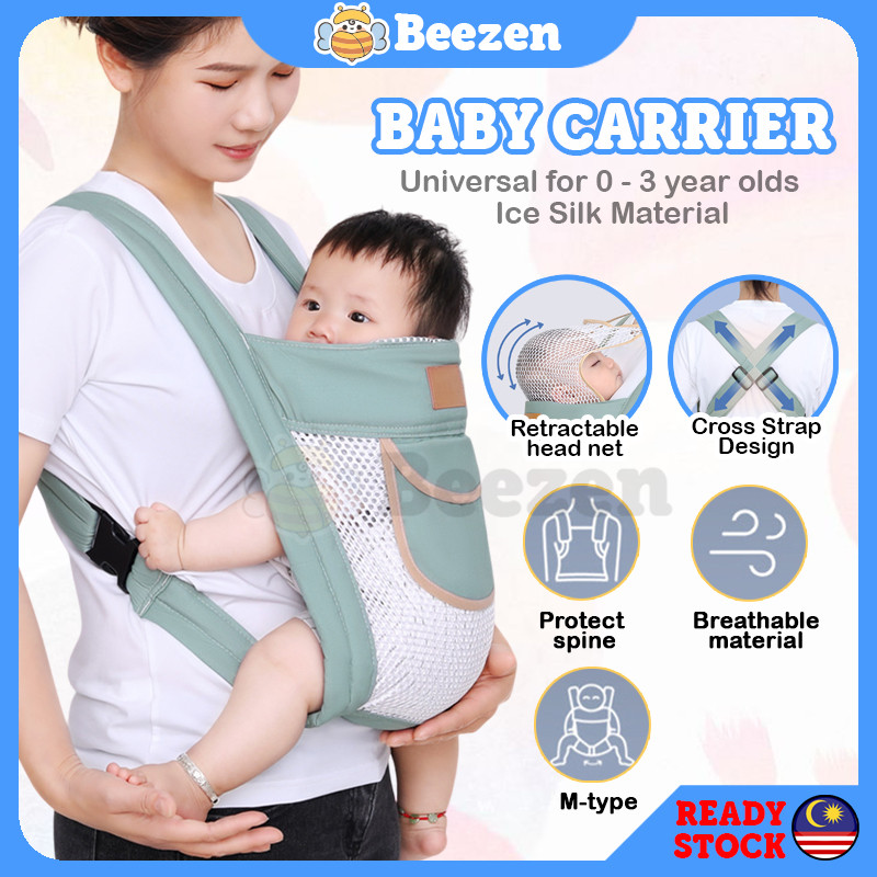 【Beezen】【1-36 months】Ice Silk Baby Carrier Newborn Ergonomic Cool Comfortable Baby Wrap Carrier ...