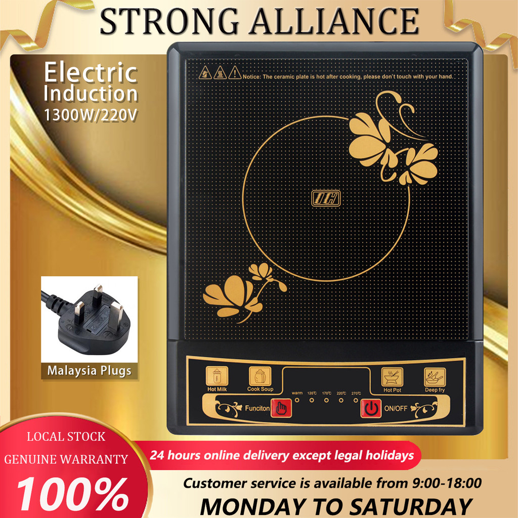 High Power Ceramic/Induction Cooker 1300W BLACK 220V Electric Infrared ...