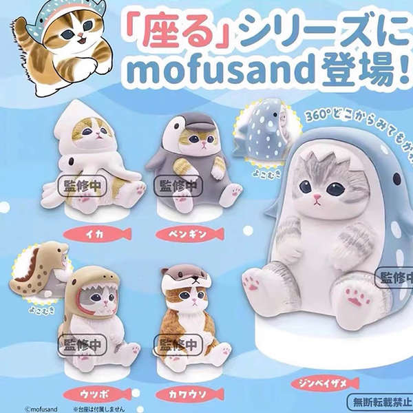 mofusand cat mofusand Jepun tiga dimensi cerita aneh kucing gacha ...