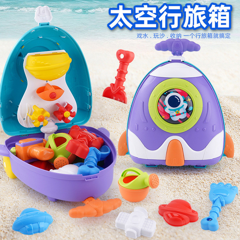 Summer Beach Sand Digging Playing Sand Full Set Astronaut Trolley Case ...
