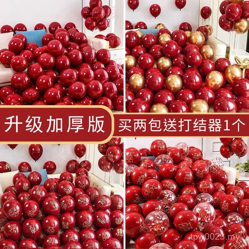 Belon perkahwinan, bilik perkahwinan merah, aksesori, lapisan dua tebal ...