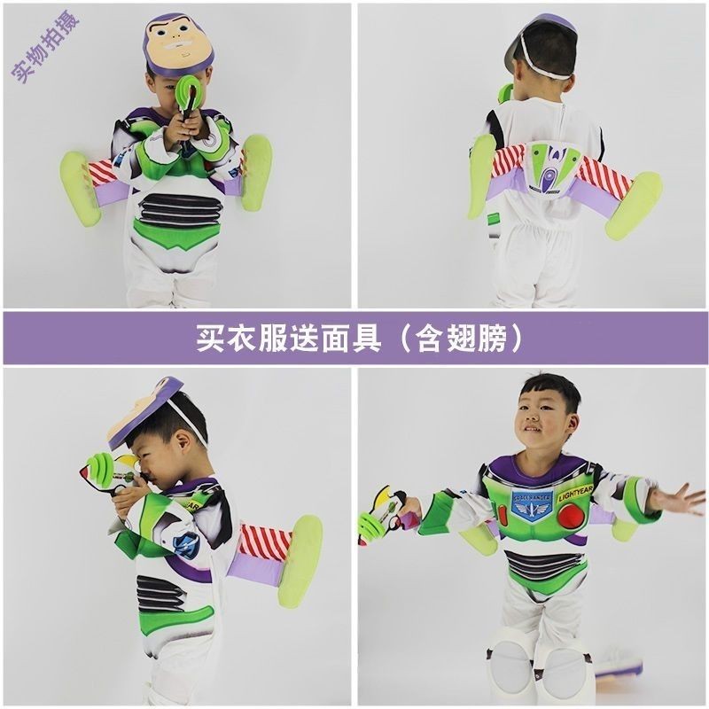 Halloween costume boy Disney Children's Park boy Buzz Lightyear Clothes ...