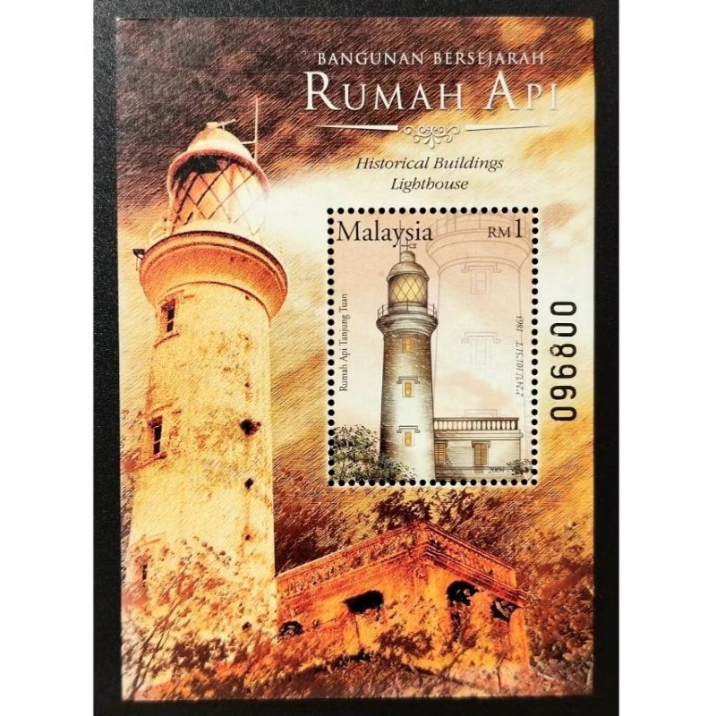 2004 Bangunan Bersejarah Rumah Api / Historical Buildings Lighthouses ...