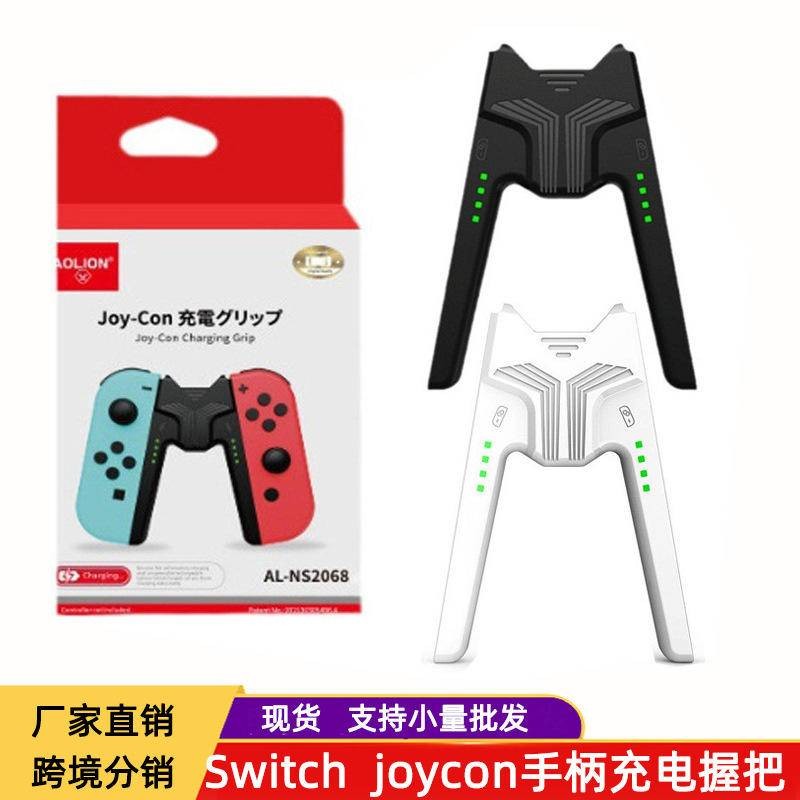 Nintendo Switch Oled Joy Con controller charging grip NS left and right controllers | Shopee ...