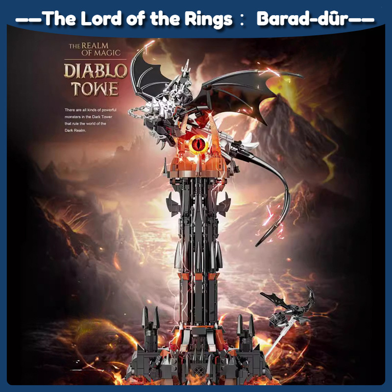 The Lord of the Rings movie series building block Toys ，Dark Tower ...