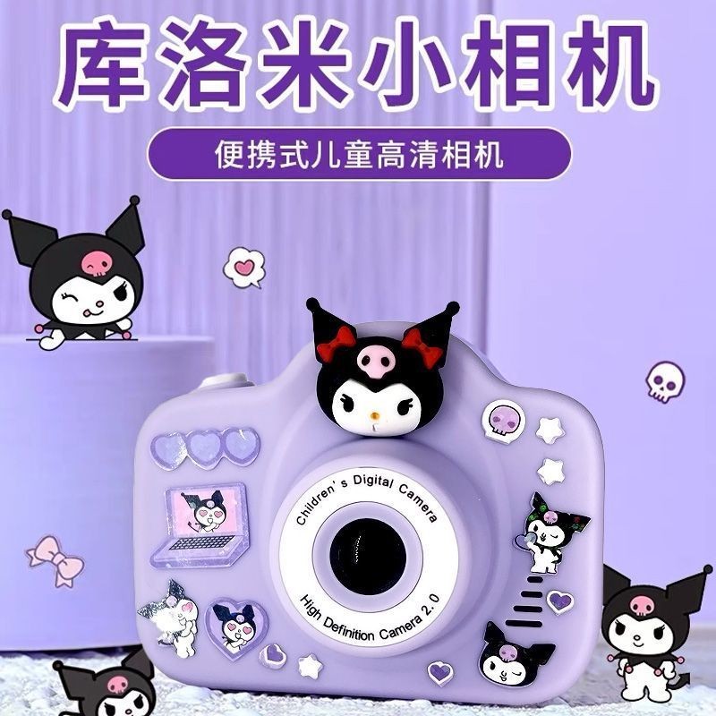 Kuromi Mini Children's Birthday Gift Student Party Cute Little Camera ...