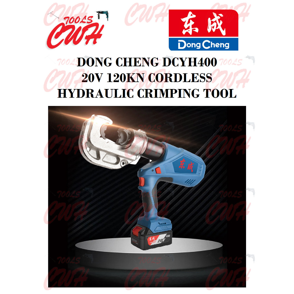 DONG CHENG DCYH400 20V 120KN 42MM CORDLESS HYDRAULIC WIRE CRIMPER CABLE ...