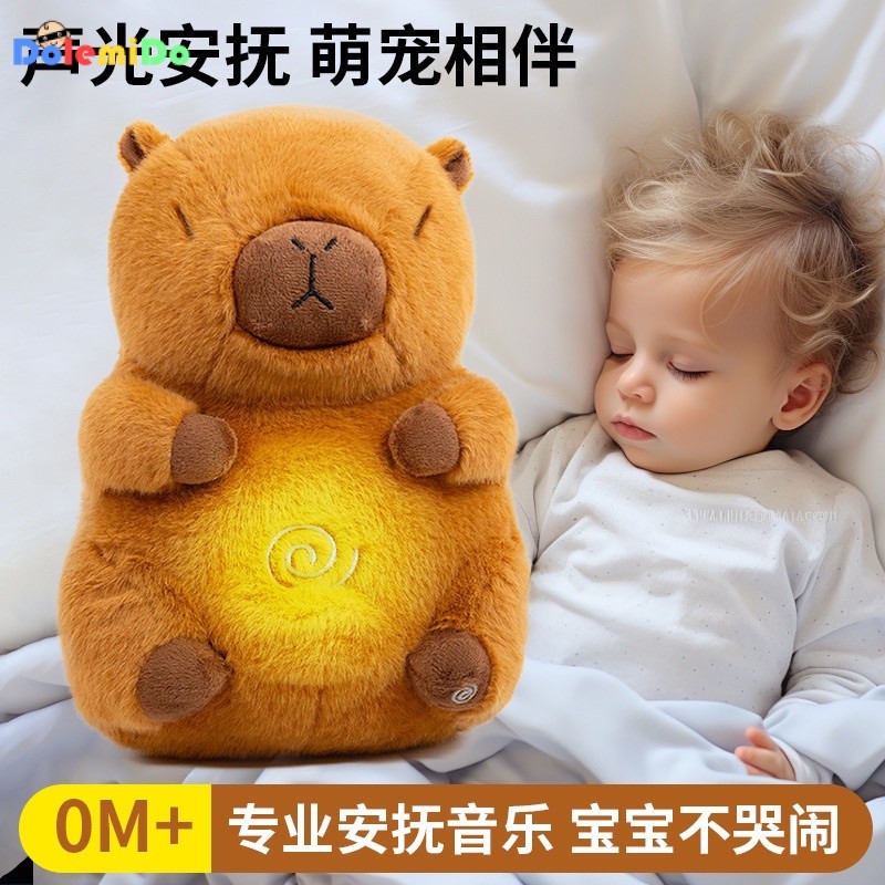 Genuine Respiratory Capabala Koala Comfort Bear Capybara Doll Plush Toy ...