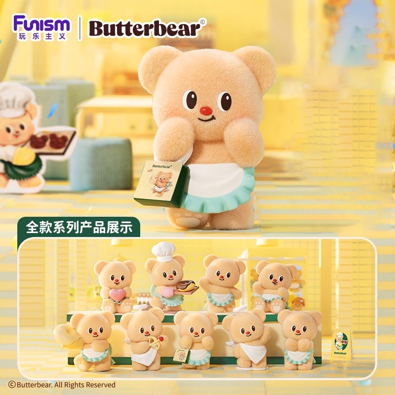 FUNISM Butterbear Operating Blind Box | Shopee Malaysia