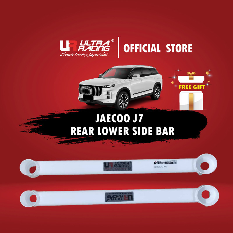 Ultra Racing | Jaecoo (J7) 1.6T '23 (4WD) - Rear Lower Side 4 Points ...