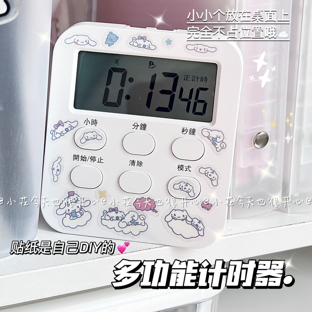 insSimple Multi-Function Timer Student Learning Timer Desktop Homework ...