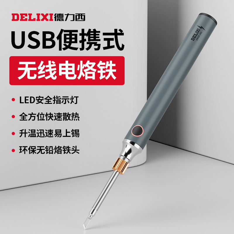 Kimpalan pembaikan besi pemateri elektrik tanpa wayar Delixi USB, kod ...