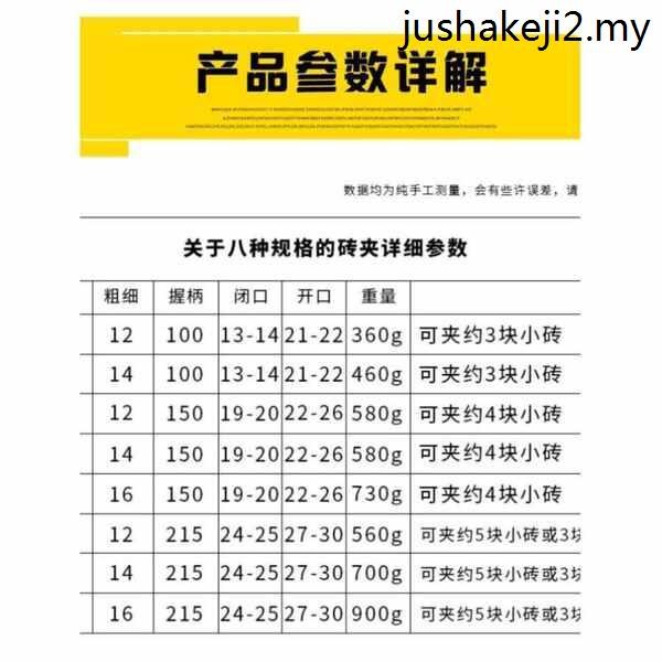 Brick Clip Brick Factory Brick Clip Brick Brick Clip Handy Tool cm Clip ...