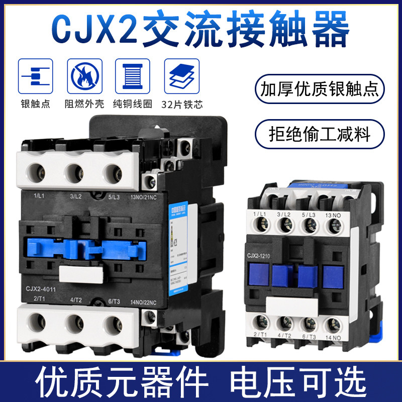 Ac Contactor CJX2-1210 0910 1810 2510 3210 380V 220V 2501 1801 | Shopee Malaysia