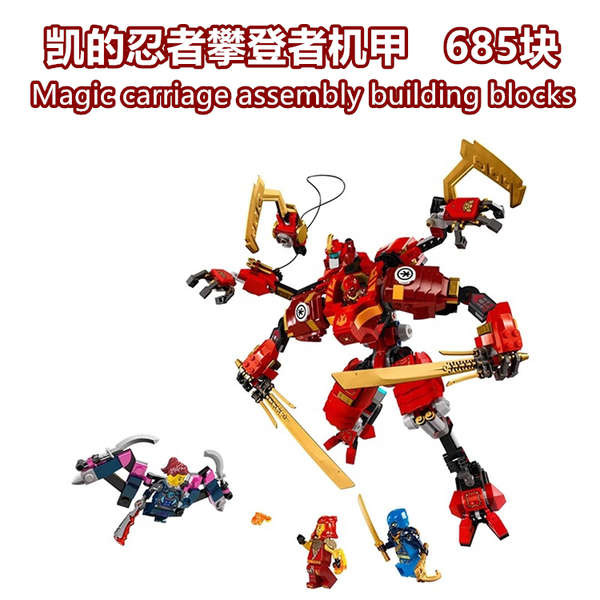 lego ninjago robot lego brick Sesuai untuk siri LEGO NINJAGO Kai's ...
