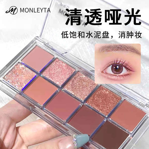 eyeshadow eyeshadow stick Palet Pembayang Mata 2024 Kedai Utama Baharu Ins Buku Merah Kecil ...