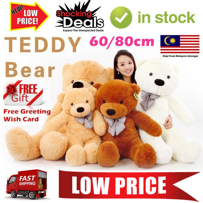 AGM Patung Beruang Murah 40/60/80cm Giant Teddy Bear Besar Plush Toys ...